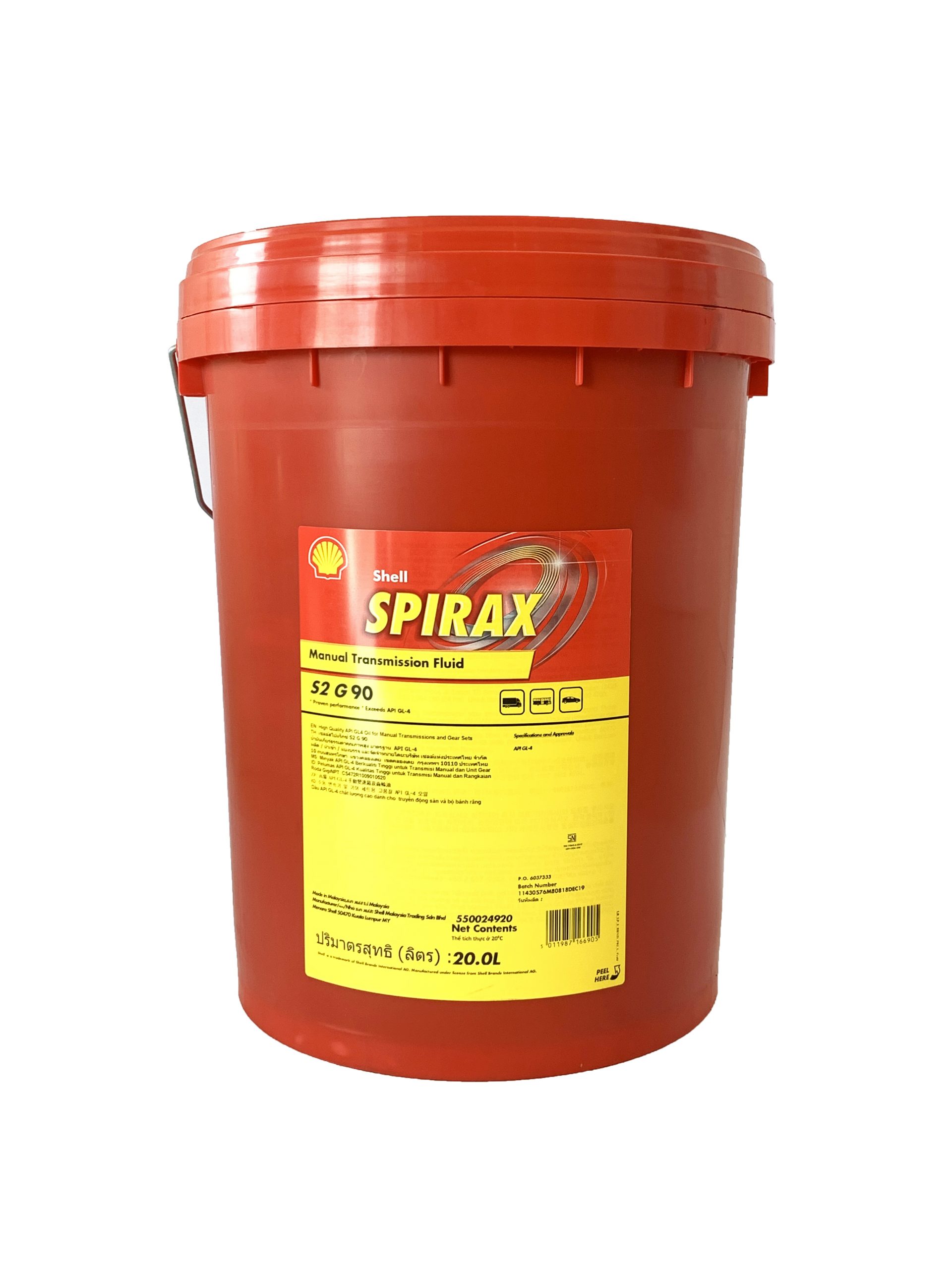 Shell Spirax S2 G 90 - Tenton